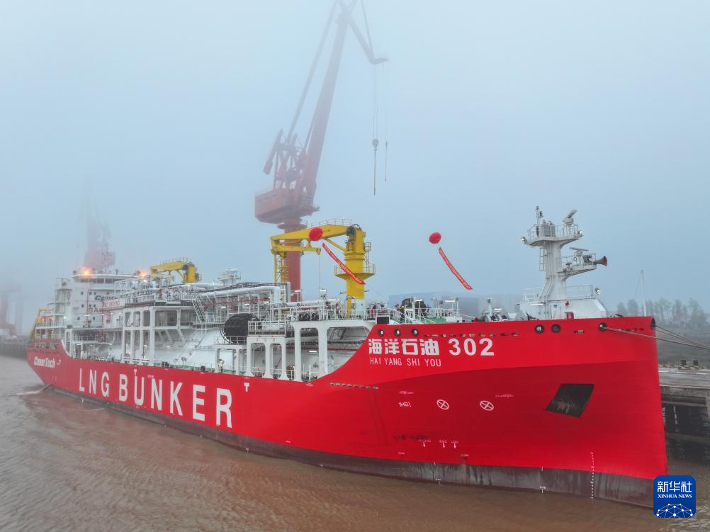 12000立方米LNG运输加注船在江苏启东完工交付_新华网江苏频道